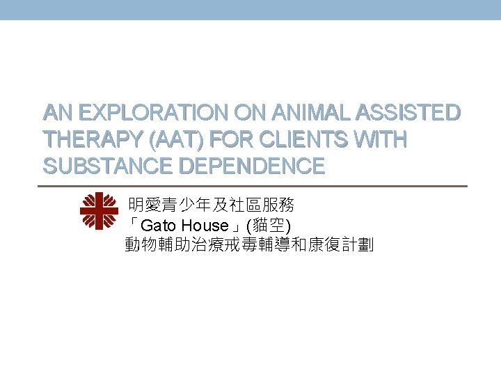 AN EXPLORATION ON ANIMAL ASSISTED THERAPY AAT FOR