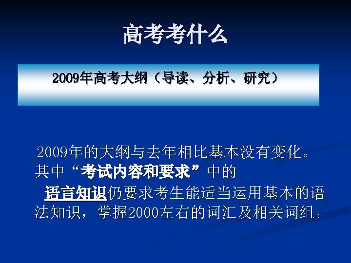 eg meet by chance love at first sight