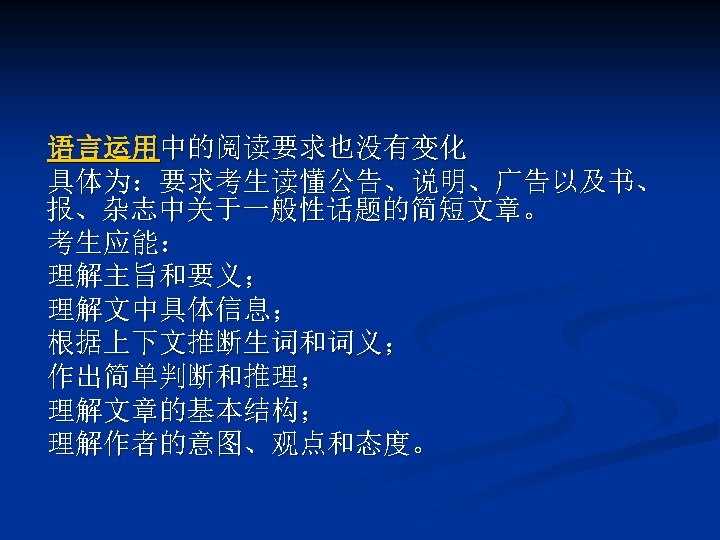 eg meet by chance love at first sight