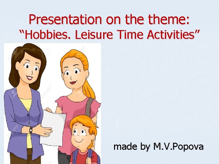 Presentation on theme Hobbies Leisure Time Activities made
