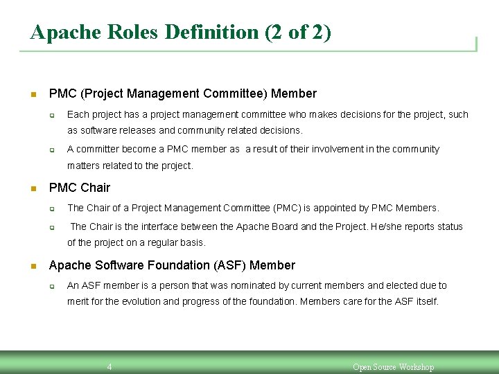 IBM Software Group How to get more involved