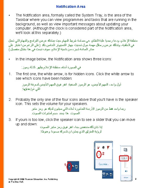 Part 1 Getting Started with Windows 7 Fundamentals