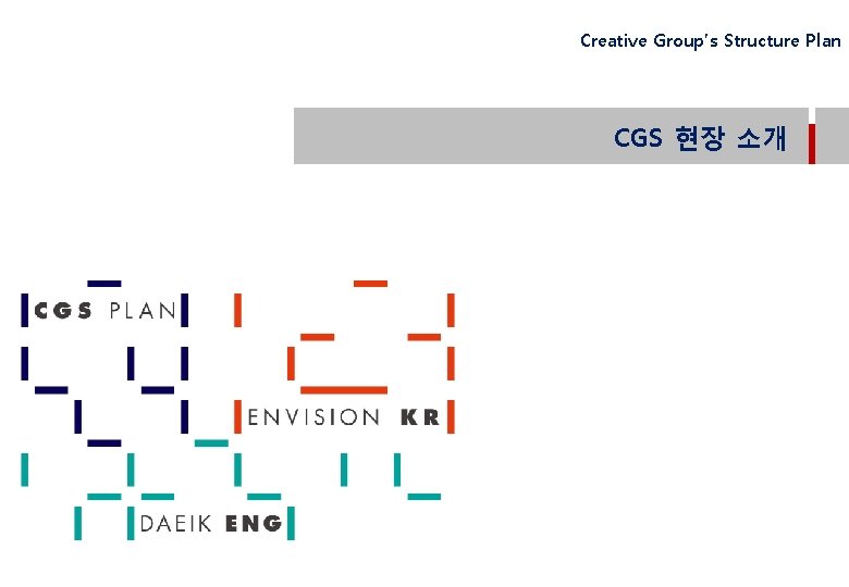 Creative Groups Structure Plan CGS