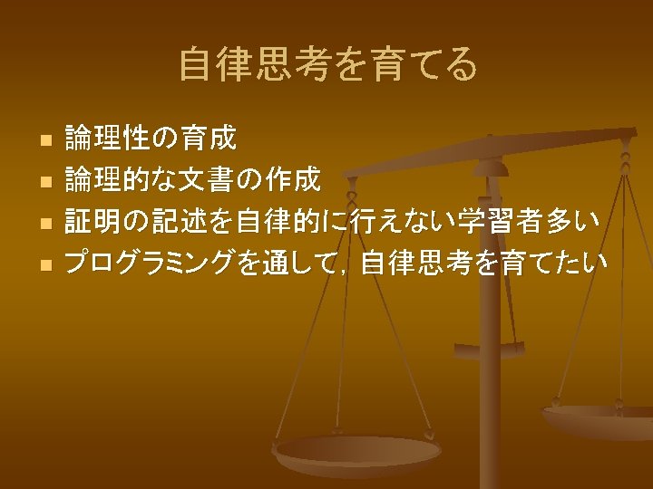 BASIC N 88 BASIC etc 10 A5 20