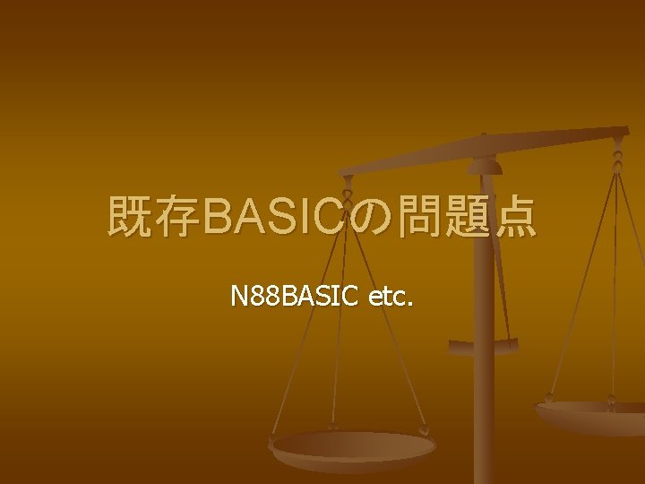 BASIC N 88 BASIC etc 10 A5 20