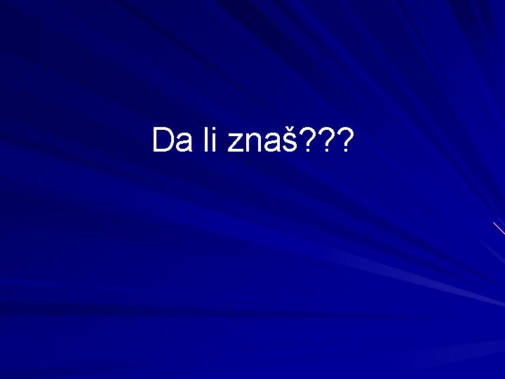 Da li zna Da li zna da kad