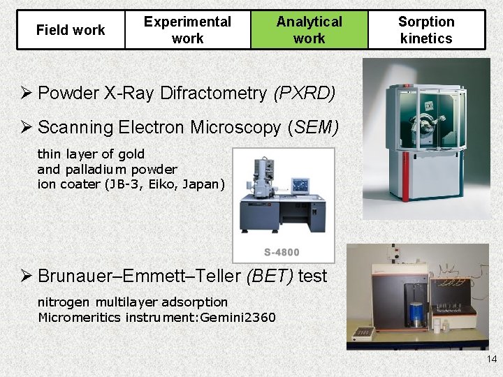 MODIFIED CLAY SORBENTS FOR WASTEWATER TREATMENT AND IMMOBILIZATION