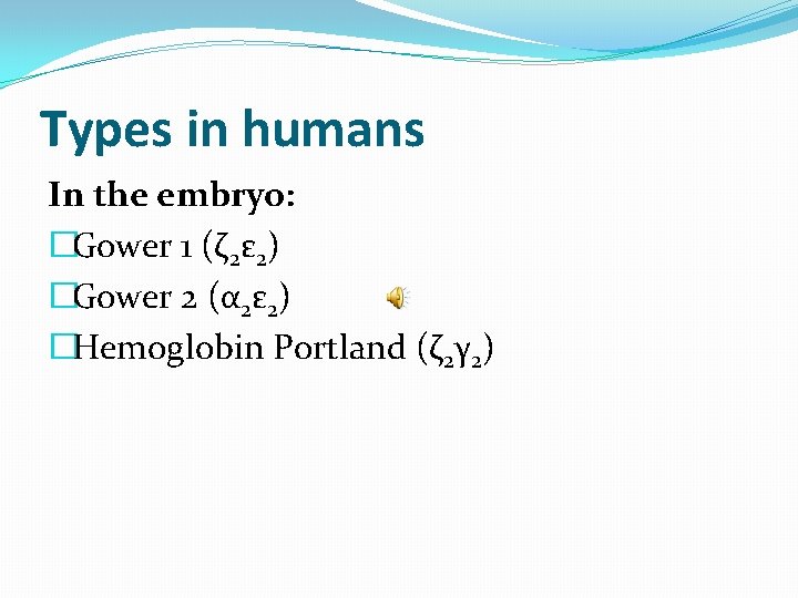 Types of hemoglobin BIOCHEMISTRY DR Aqsa Malik Normal