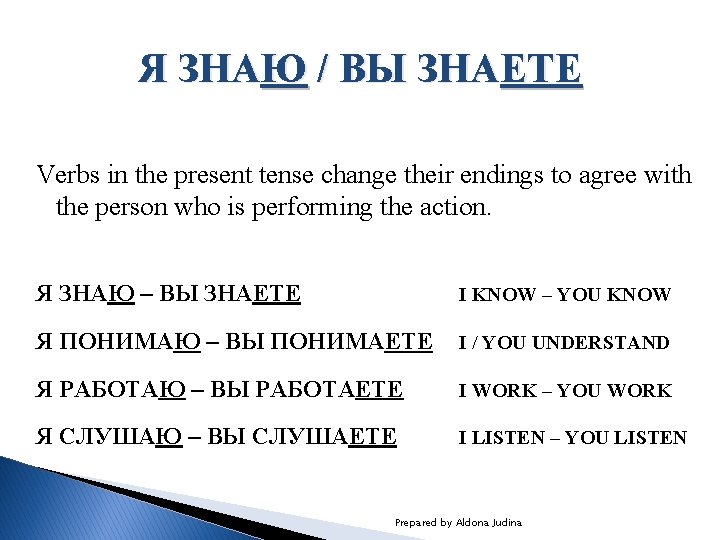 RUSLAN 1 LESSON 2 Verbs in the present