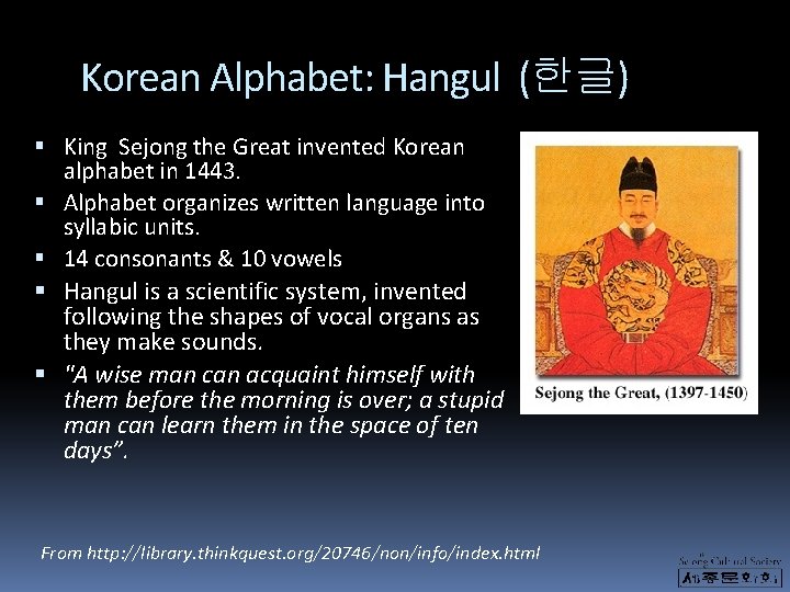 KOREA BRIEF HISTORY AND CULTURE Lucy Park Executive