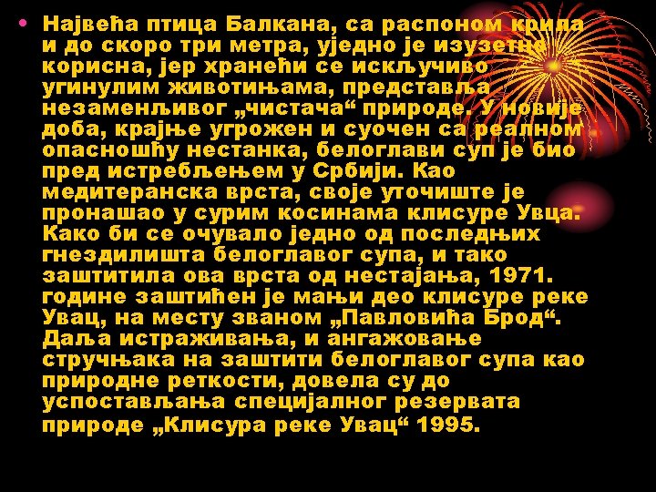 RETKE I UGROZENE VRSTE BILJAKA I ZIVOTINJA Ugrozene