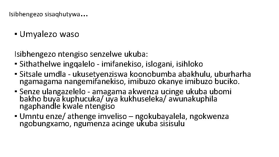 EASTERN CAPE DEPARTMENT OF EDUCATION ISIXHOSA ULWIMI LWASEKHAYA