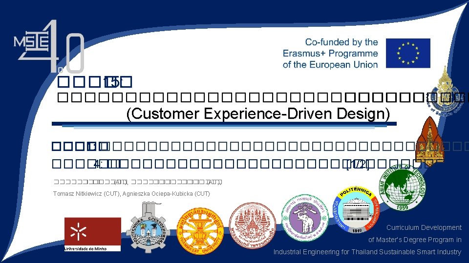 15 Customer ExperienceDriven Design 1 4 12 AIT