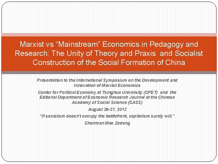 Marxist vs Mainstream Economics in Pedagogy and Research