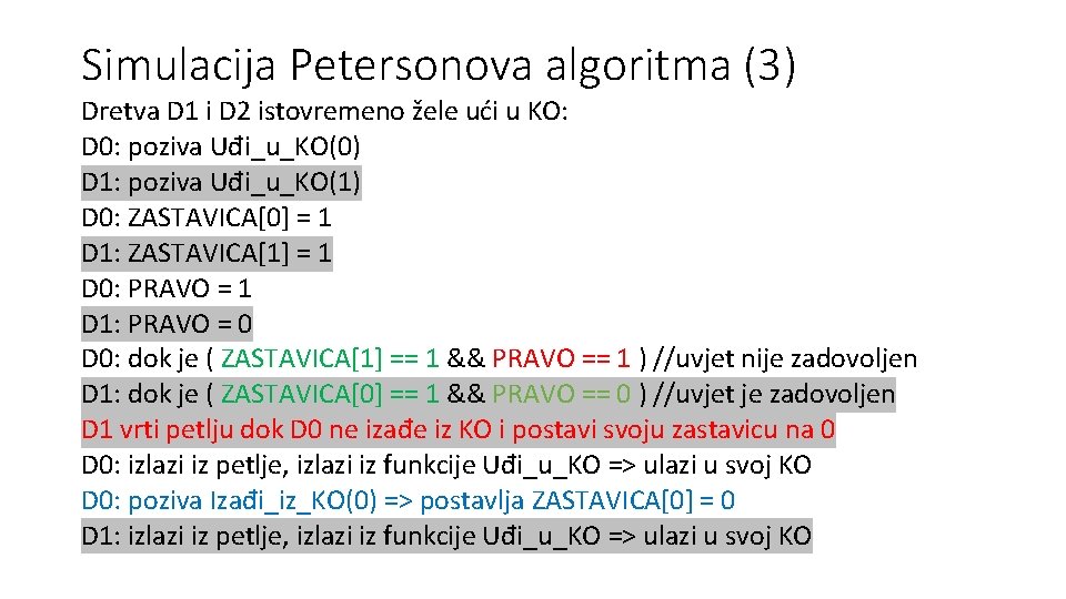 Primjer 1 Simulacija Petersonova algoritma uiuKO I J