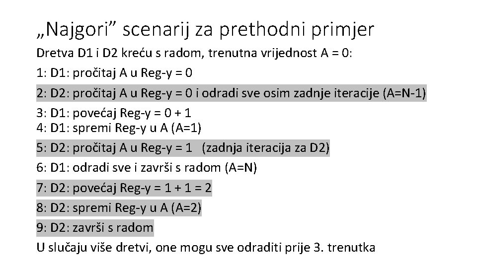 Primjer 1 Simulacija Petersonova algoritma uiuKO I J