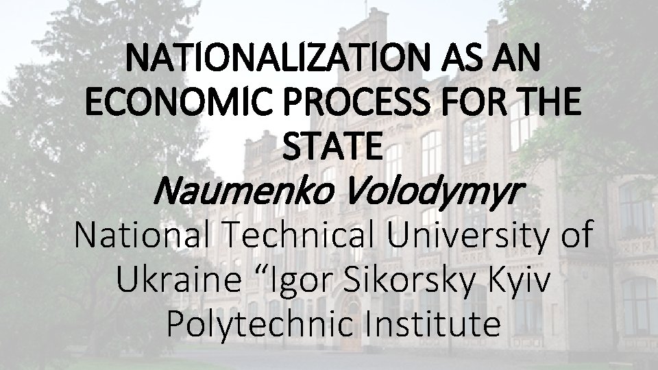 NATIONALIZATION AS AN ECONOMIC PROCESS FOR THE STATE