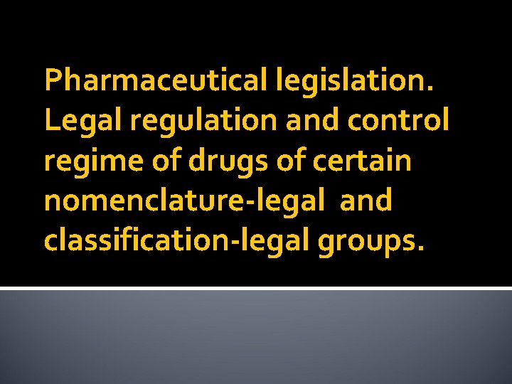 Pharmaceutical legislation Legal regulation and control regime of