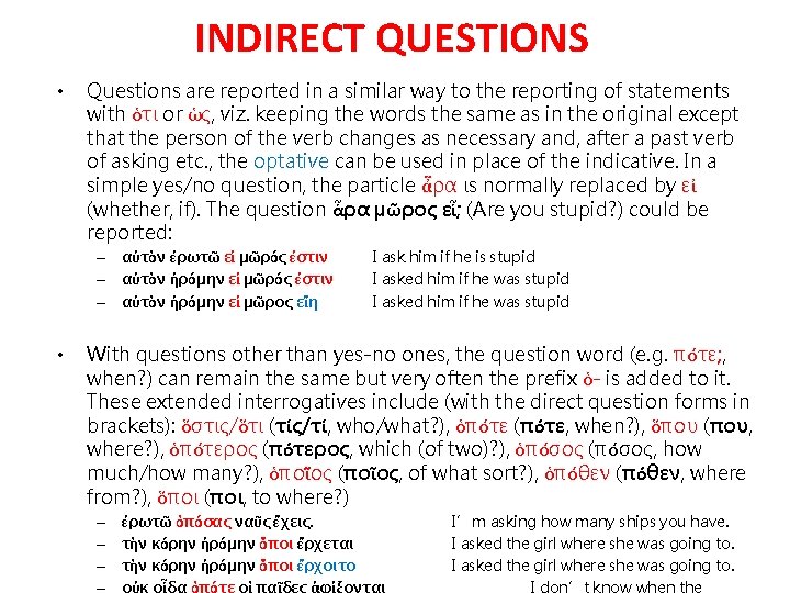 REPORTED SPEECH IN GREEK INDIRECT STATEMENT The simplest
