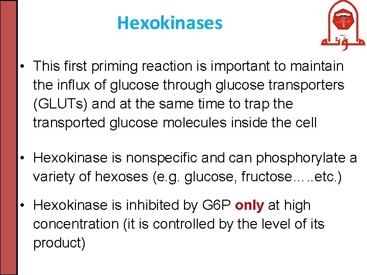 Glycolysis Dr Nesrin Mwafi Biochemistry Molecular Biology Department