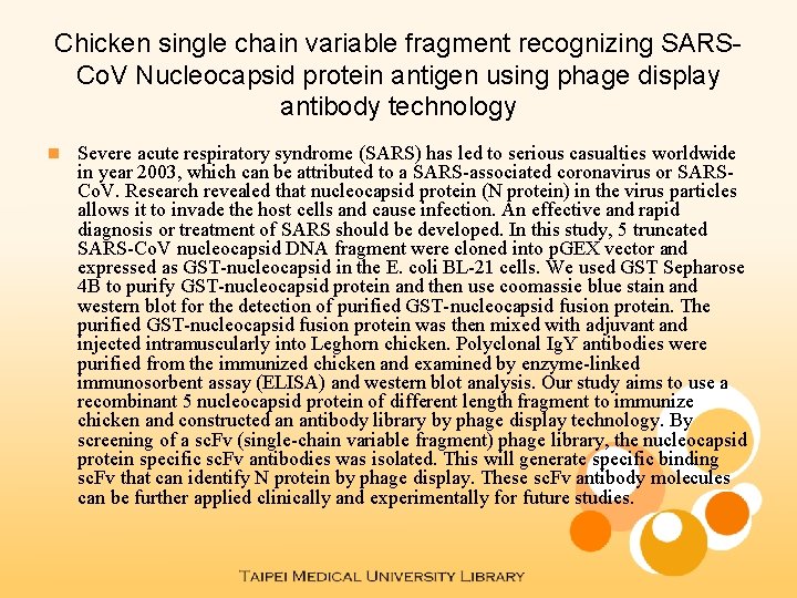 Chicken single chain variable fragment recognizing SARSCo V
