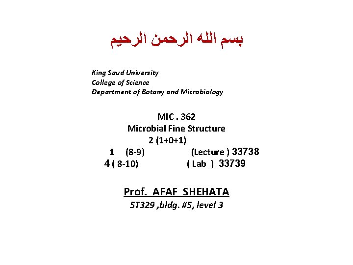 King Saud University College of Science Department of