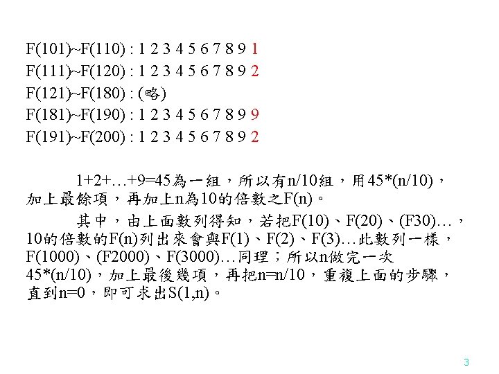 10994 Simple Addition n n n Problem Set