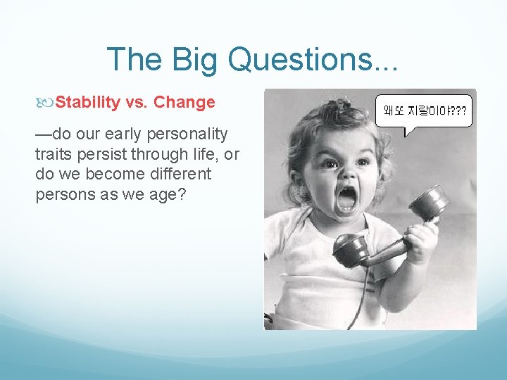 Developmental Psychology UNIT 9 Baby Ethan What is