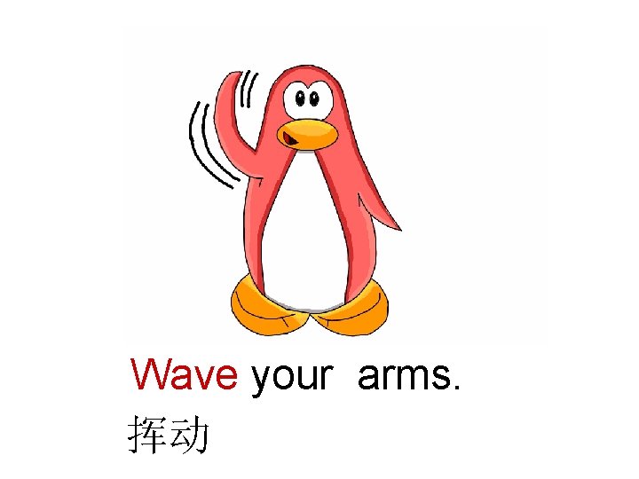 PEP Unit 3 Look at me Part B