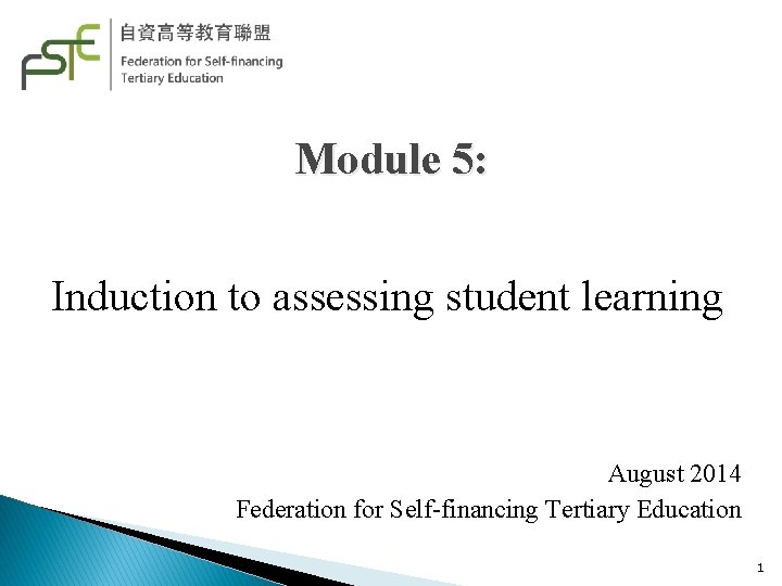 Module 5 Induction to assessing student learning August