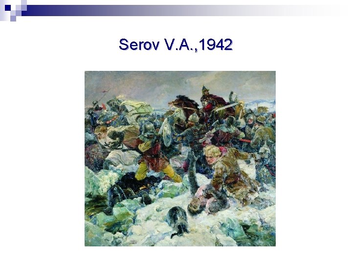 Mysteries of Battle on the Ice Do we