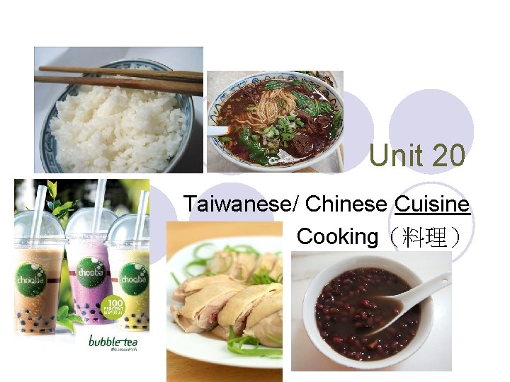 Unit 20 Taiwanese Chinese Cuisine Cooking Vocabulary 1