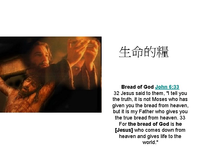 ChristMessiah John 4 25 26 25 The Samaritan