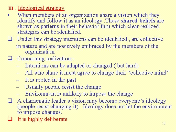 chapter 3 Deliberate and Emergent Strategies H Mintzberg
