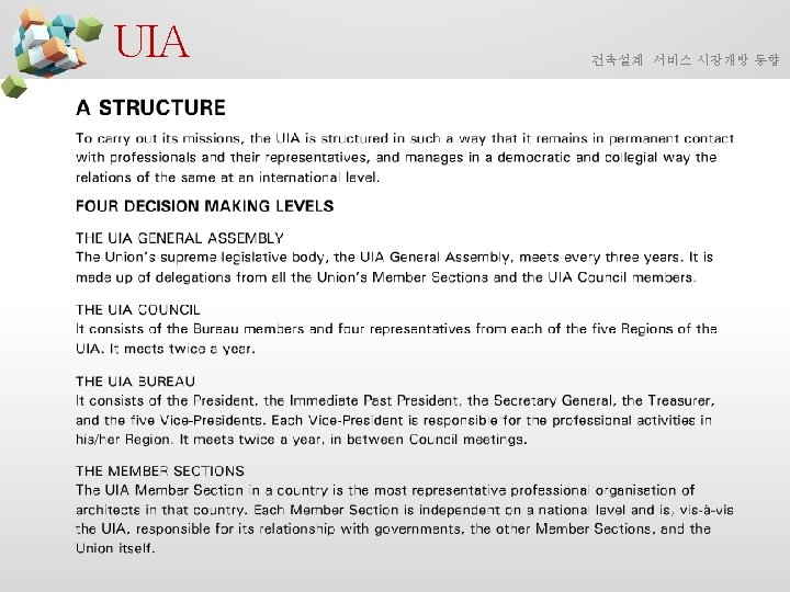 3 UIA Union International des Architects UIA VisionMission