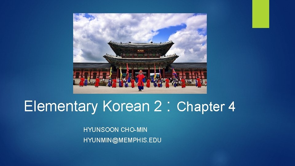 Elementary Korean 2 Chapter 4 HYUNSOON CHOMIN HYUNMINMEMPHIS