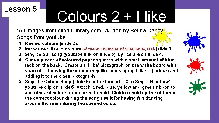Lesson 5 Colours 2 I like All images