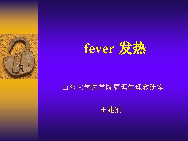 sport pregnancy luteal phase hyperthermia set point fever