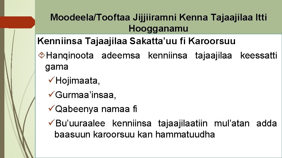 Biiroo Pabliik Sarviisii fi Misooma Qabeenya Namaa Oromiyaa