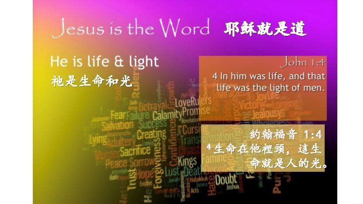 Luke 2 1 12 2 In those days