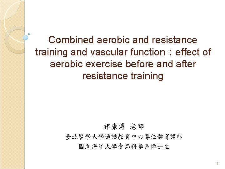 Combined aerobic and resistance training and vascular functioneffect