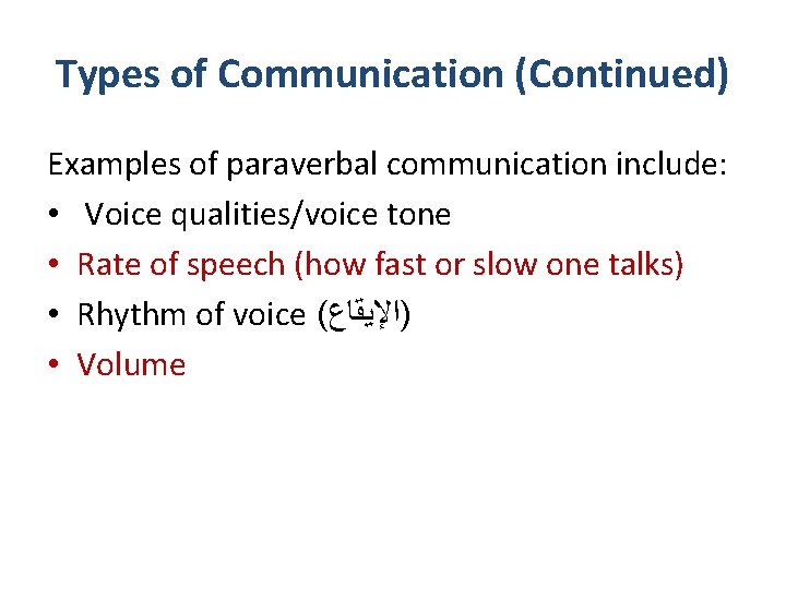 Introduction to Communication Skills Introduction What is communication