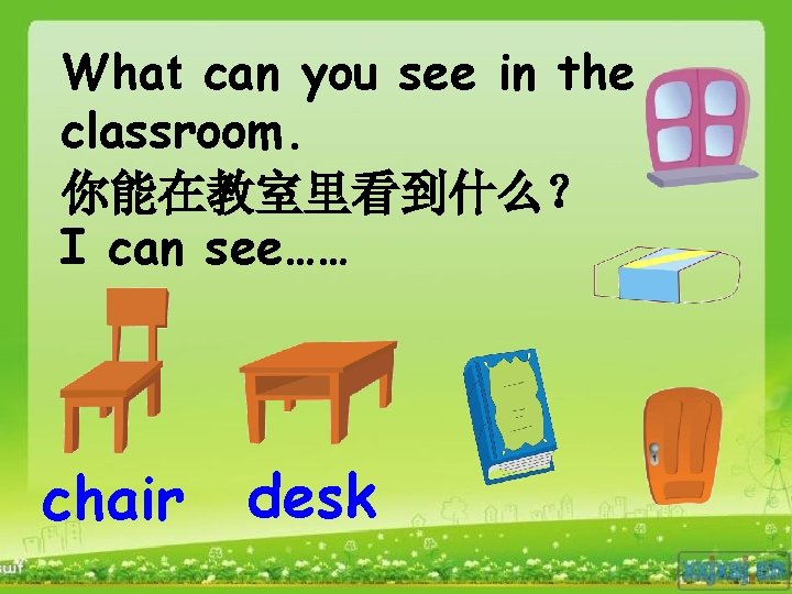 What can you see in the classroom I
