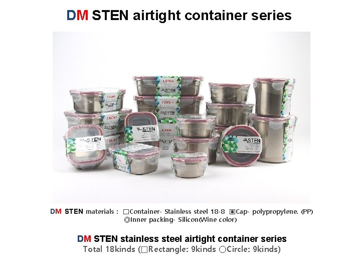 DM STEN airtight container series DM STEN materials