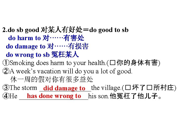 Module 3 of Book 7 Language Points a