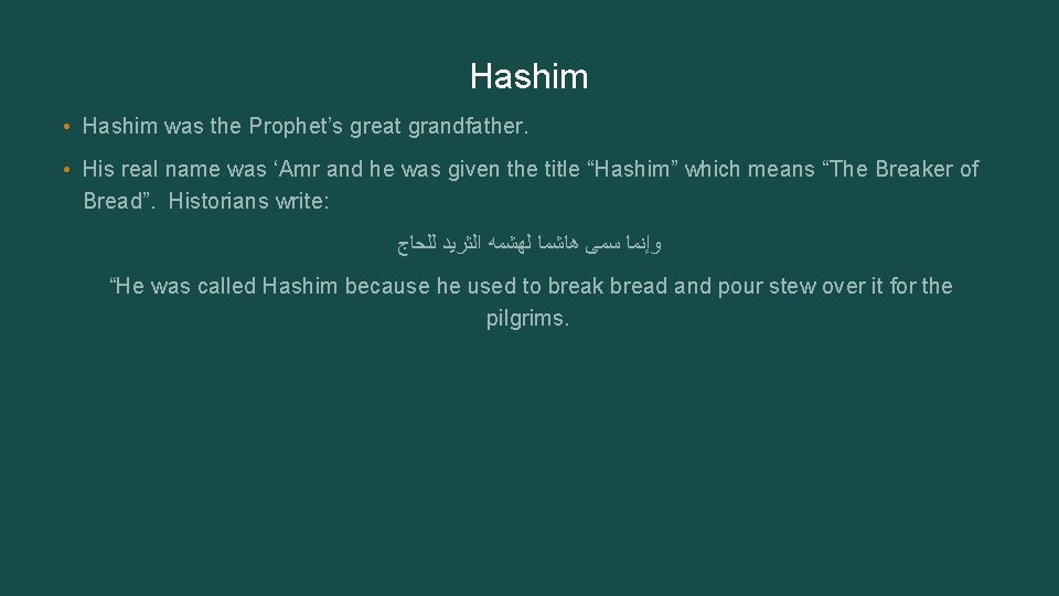 The Life of Prophet Muhammad Lesson 2 The