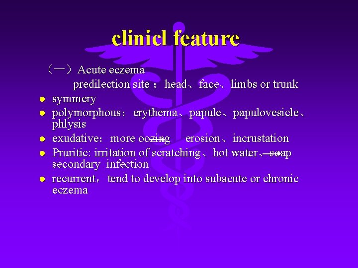Definition l Etiology l Pathogenesis l Clinical character