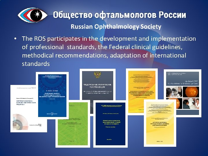Russian Ophthalmology Society Build in 1885 Russian Ophthalmology