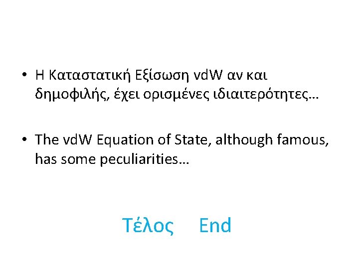 Van der Waals Equation of State Matlab N