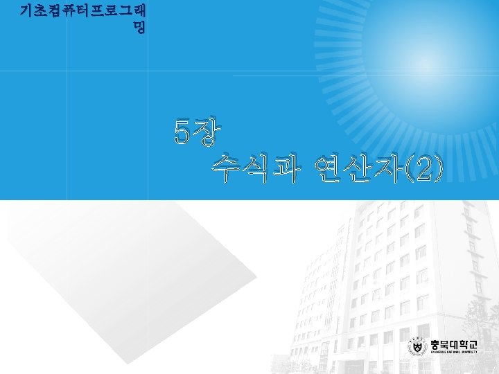 include stdio h int mainvoid int score printf